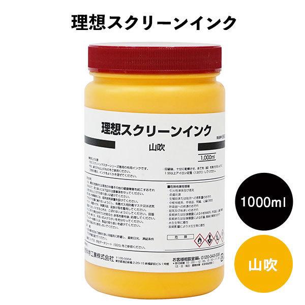 ●布は、綿50％以上のものをご使用ください。●ご使用の際は、インクをよくかき混ぜてください。●印刷後、十分に乾燥させ、あて布（紙）をして焦がさないように１分以上アイロン定着（130℃）してください。
