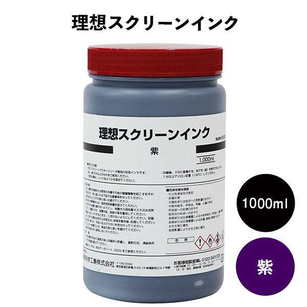 ●布は、綿50％以上のものをご使用ください。●ご使用の際は、インクをよくかき混ぜてください。●印刷後、十分に乾燥させ、あて布（紙）をして焦がさないように１分以上アイロン定着（130℃）してください。