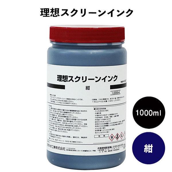 ●布は、綿50％以上のものをご使用ください。●ご使用の際は、インクをよくかき混ぜてください。●印刷後、十分に乾燥させ、あて布（紙）をして焦がさないように１分以上アイロン定着（130℃）してください。