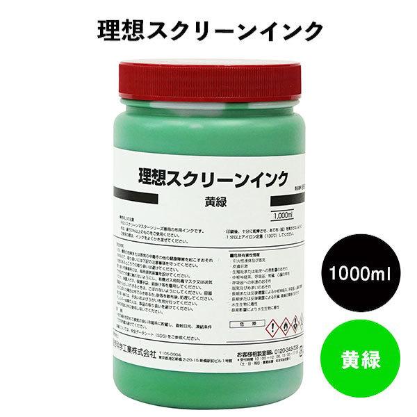 ●布は、綿50％以上のものをご使用ください。●ご使用の際は、インクをよくかき混ぜてください。●印刷後、十分に乾燥させ、あて布（紙）をして焦がさないように１分以上アイロン定着（130℃）してください。
