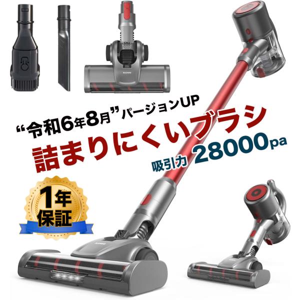 爆買＜商品仕様＞本体質量：1.5Kg(ハンディ）２.5Kg（ヘッド、パイプ含)消費電力：150W集塵容量：0.5L充電時間：約4時間連続使用時間：30分間（ECOモード) / 15分間（通常モード）吸引力：強モード：28000　通常モード：...
