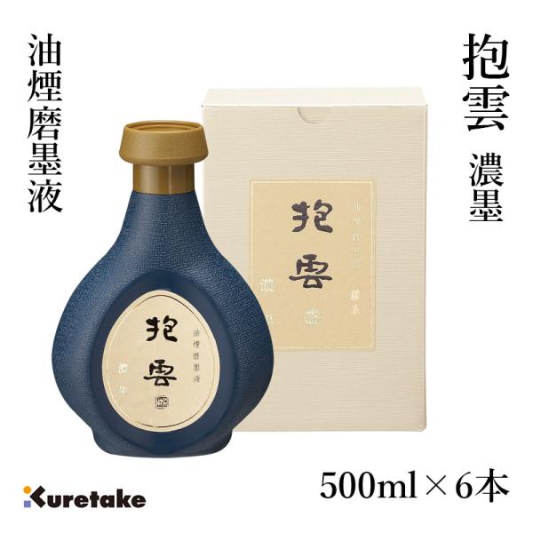最高級書道液濃墨では厚みのある純黒色で、かすれは絶品。膠系。磨墨液は、特殊な製法により固形墨を最適濃度に磨りつくした場合と同じ濃度、墨量に仕上げております。規格：500ml商品サイズ：128×184×67mm入数：5必ずお読みください■取り...