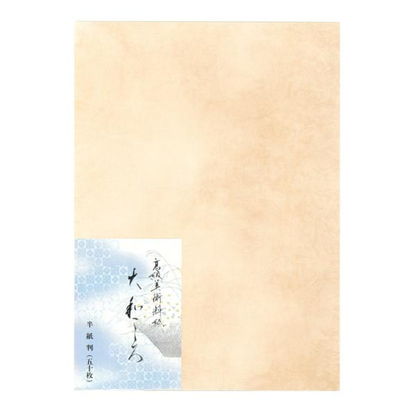ロール紙裏面に印刷したかなの練習用紙。少しだけ筆先に抵抗感を感じます。【商品仕様】寸法：半紙（24.3×33.3cm）内容：50枚（5色各10枚）製法：機械漉きロール紙個装：OPP袋入