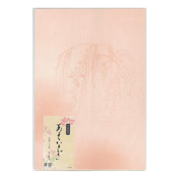 草木をデザインした全体的に明るめの料紙です。細字、中字兼用できます。【商品仕様】寸法：25×36.5cm内容：50枚（5色各10枚）製法：機械漉き和紙個装：OPP袋入