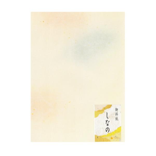 色、柄共におとなしめのデザインで初心者でも使いやすい。細字、中字兼用できます。【商品仕様】寸法：半紙（24.3×33.3cm）内容：50枚（5色各10枚）製法：機械漉き和紙個装：OPP袋入
