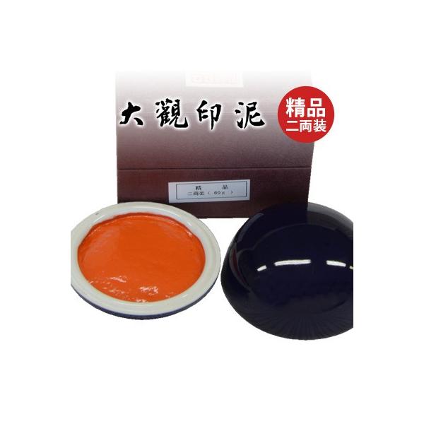 上質の朱砂を使用し、落ち着いた朱色に仕上げました。淡墨作品にも合います。きめ細かく、艶がありベタつかない大観印泥は熟練職人が心血を注ぎ、選りすぐった材料だけで開発した逸品であります。繊細に作られた印泥は美麗な彩りと艶があり、非常にきめ細かく...