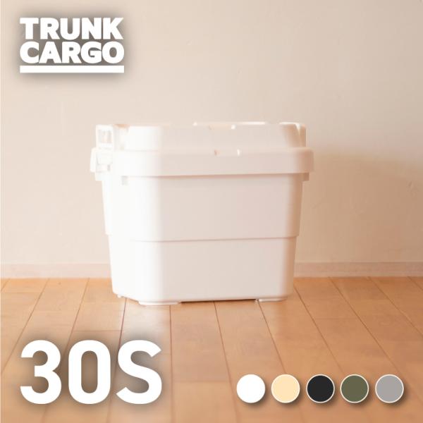 トランクカーゴ スタッキングタイプ TC-30Sカラー：グリーン/グレー/ブラック/ベージュ/ホワイトサイズ：W400×D390×H357(mm)有効内寸：W304×D306×H293(mm)材　質：PP容　量：30リットル製品重量：191...