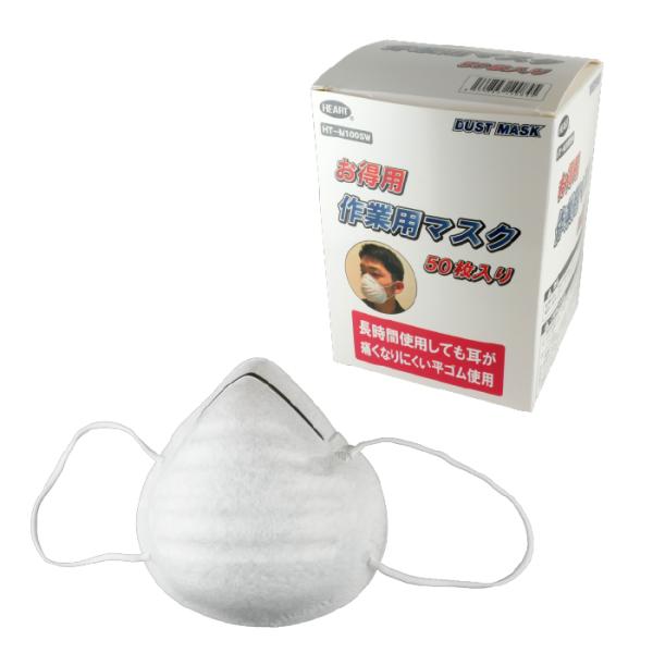 【発売日：2021年04月09日】DIYや園芸作業など、比較的大きな塵埃などの吸入防止に使える、使い捨て簡易マスクです。【仕様】サイズ：大人用（横幅125mm×縦幅125mm×奥行50ｍｍ、紐長さ：付け根から10〜12cm程度まで）材質：不...