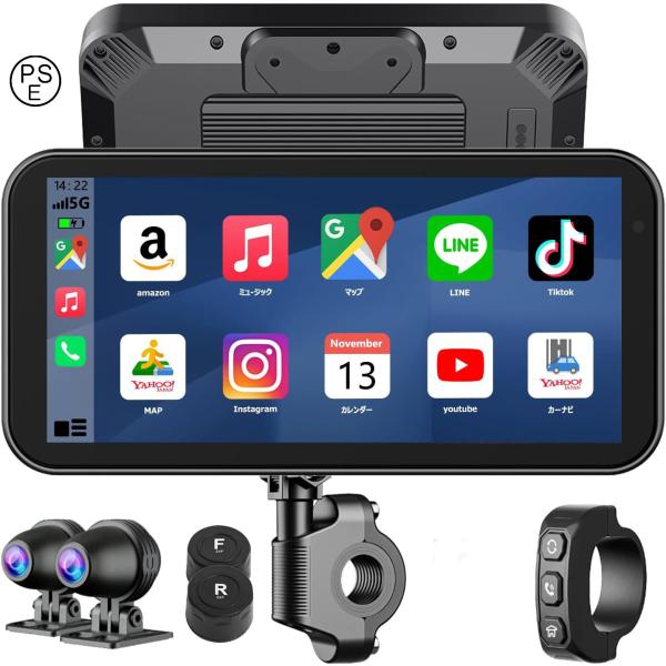 バイクドライブレコーダーは、6.25インチのタッチパネル液晶を搭載しています。従来モデルに比べて画面が大きく、視認性が向上しました。タッチスクリーンは非常に高感度で、手袋をしていても快適に操作できます。ナビゲーション画面、音楽再生画面、録画...