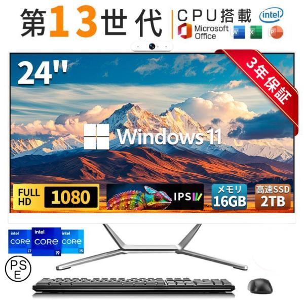 商品情報型番：Windows10/11/64ビットプロセッサ ：Intel Core i3/i5/i7メモリ（RAM）： 8g/16gSSD：128g~2048g光学ドライブ： 有りディスプレイ：21.5/23.8inchWindows11...