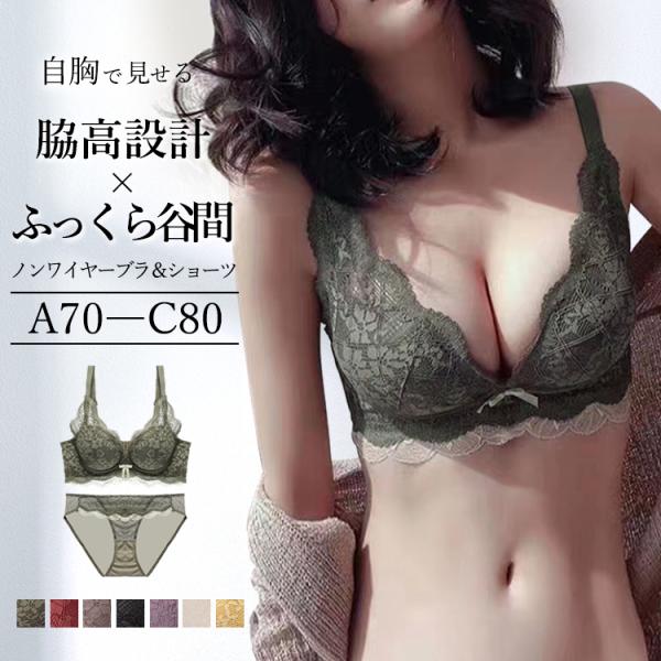 ◆商 品 仕 様ショーツサイズ：Freeサイズ（約30-32cm）ショーツの形：三角ショーツの透け：全体透けワイヤー：無カップの形：三角カップカップの厚さ：厚いパッド：なしパッド取り外し：不可ストラップ取り外し：不可ストラップ長さ調節：可ホ...
