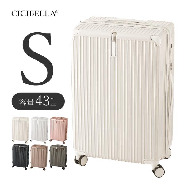 【発売日：2024年09月24日】【CICIBELLAから多機能なのにオシャレでかわいいスーツケース登場！】1.大容量なのに軽量で多機能！女性でも軽々持ち上げられるのに耐久性に優れているので旅行のお供にこれ1個！2. TYPE-C＆USBポ...