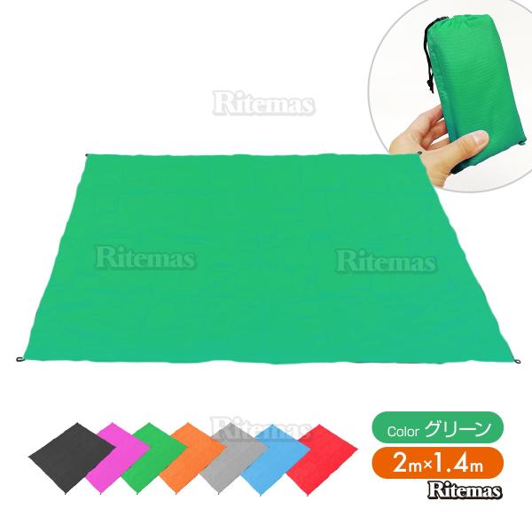 ◆サイズ約140cm x 200cm◆収納時サイズ約15cm x 8.5cm  x 5cm（収納状況によっては多少の誤差が生じます。）◆カラーブルー、ブラック、グリーン、オレンジ、ピンク、レッド、シルバー※ペグはついておりません、お客様でご...