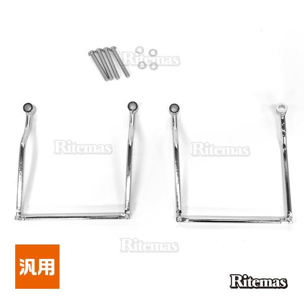 取付の幅が調節可能です。縦約23cm、底部約20cmになります。簡単組立式（組立には3mm/5mm六角レンチ、7mmスパナが別途必要です）【商品詳細】左右2点セット　可動式サイズ：約200×200×190mm車体取付ボルト付属