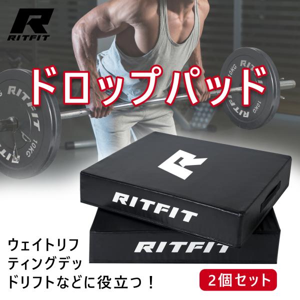 【製品仕様」サイズ：76*61*15cm　　　　　　　個数：2個1セット【衝撃吸収＆静音効果】ウェイトリフティングやデッドリフト、ヒップスラストなどのトレーニンをしている時、高い場所からバーベルを離した時の衝撃から床とバーベルプレートを守る...