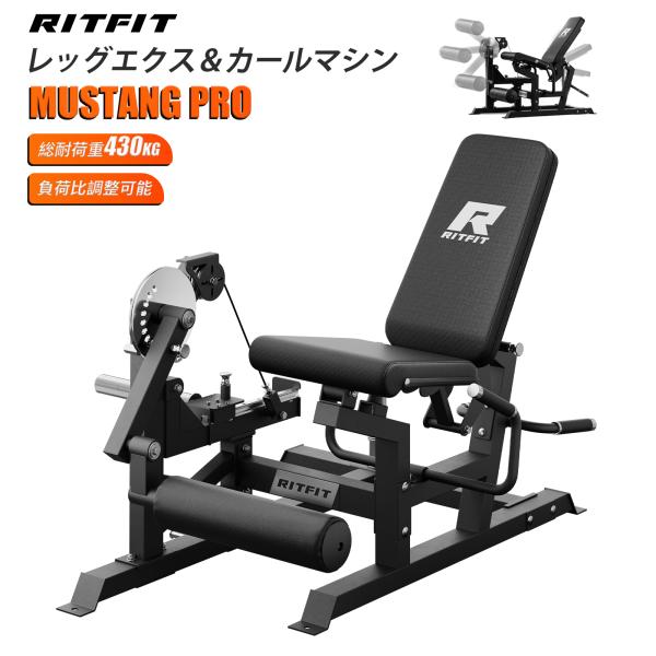 【4段可変負荷比】シートに座ったままピンを引くだけで瞬時切替！プレート脱着なしでドロップセットやセット内限界までのトレーニングに対応し、0.8倍/1.05倍/1.15倍/1.3倍で負荷を調整可能。筋力の伸び悩み打破と着実なステップアップに最...