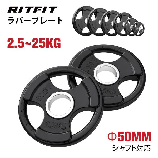 【初心者から上級者まで対応する6種のラインナップ】2.5kg / 5kg / 10kg / 15kg / 20kg / 25kg の6種類の重量をご用意。レベルや目的に合わせた柔軟なウエイト設定が可能です。【スムーズな着脱を叶える3つ穴】人...