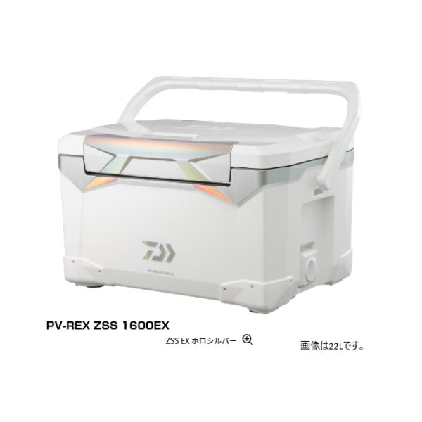 ◆商品名【現品限り】新品未使用 Daiwa ダイワ プロバイザー クーラーボックス PV-REX ZSS 1600 EX 極厚真空6面パネル KEEP110 ホロシルバー◆状態新品未使用品となります。◆セット内容本体のみご確認の上、ご入札を...