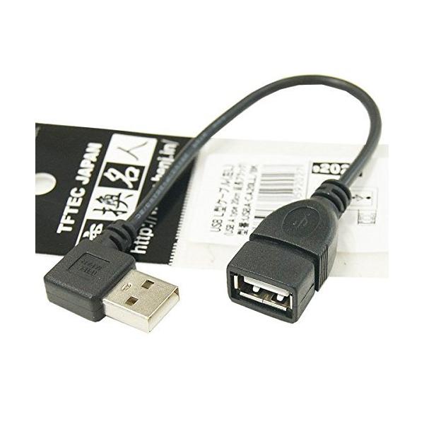USB Atype左L20cm延長 黒パソコン・周辺機器:PCアクセサリ・サプライ:ケーブル・アクセサリ:ケーブル:USBケーブル