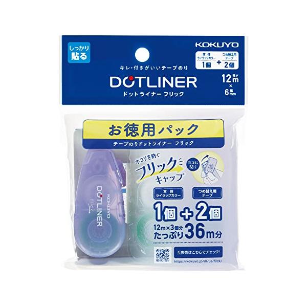 コンパクトで持ち運びにぴったりなつめ替えタイプのテープのり「ドットライナー フリック」 テープ寸法  幅6mm・長さ12m セット内容  ドットライナーフリック本体1個*リフィル2個 仕様  強粘着 材質  本体ケース：R-PS・ABS、つ...