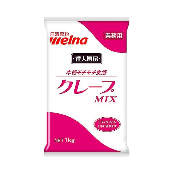 商品サイズ(幅*奥行*高さ):310*190*40mm内容量:1Kg容器の種類:パックお得な業務用大容量です。※保存方法:高温多湿の場所、直射日光を避けて保存して下さい。食品・飲料・お酒:製菓・製パン材料:小麦粉・ミックス粉