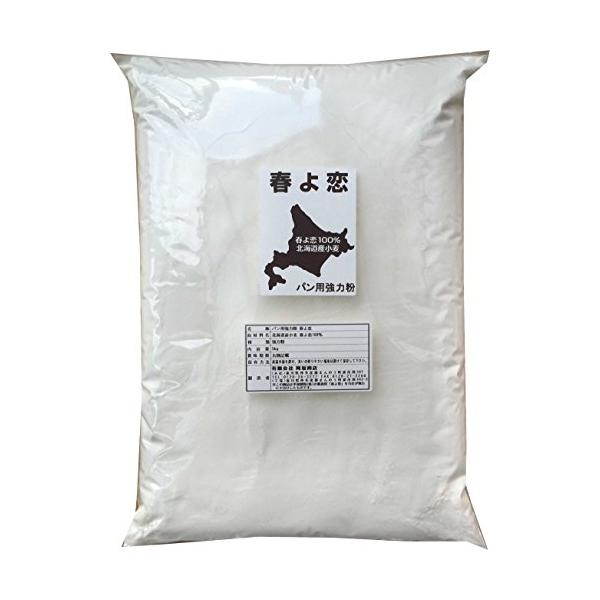 北海道産春よ恋100％の小麦粉です。当店が独自に家庭用サイズ5kgに小分けいたしました。保存に便利なチャック付き袋入りです。用途：パン特徴： 吸水や作業性も良く春よ恋特有の香りともっちりしたパンに仕上がります。北海道産春よ恋100％で製造し...