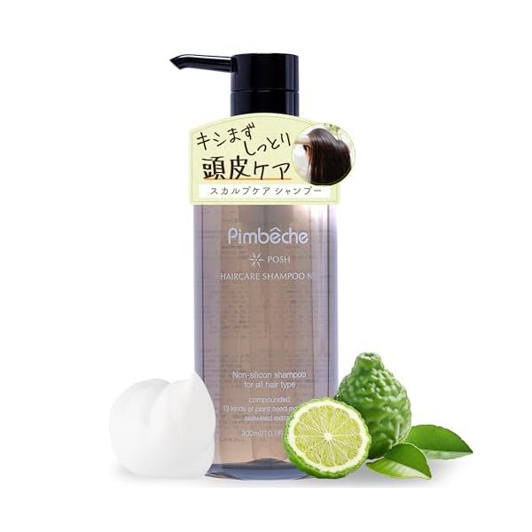 スカルプ効果があってもキシまないシャンプー アミノ酸系の良活性剤を使用した低刺激のアミノ酸ノンシリコンシャンプーです。１３種の植物種子エキス、５種のスカルプ成分が髪の芯まで保湿し、ノンシリコンシャンプーにありがちな洗い上がりのきしみ感を抑制...