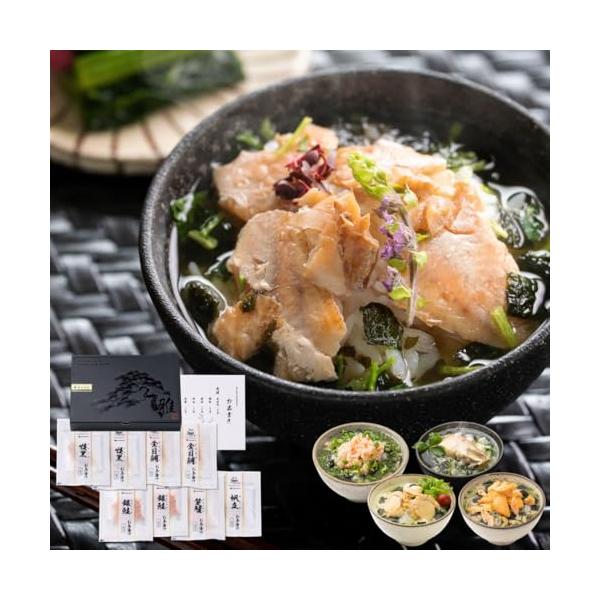 * シリーズ累計1,000,000食のロングセラー定番ギフト  島根県産 のどぐろを始めとする厳選素材を鰹薫る本格出汁で頂く本格お茶漬けのギフトセットです。(のどぐろ ２食、金目鯛 ２食 、銀鮭 ２食 、ずわい蟹 １食 、帆立 １食 ８食セ...