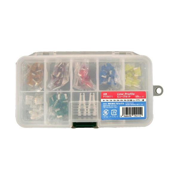 定格電圧:58V以下車＆バイク:カーパーツ:電子パーツ:ヒューズ