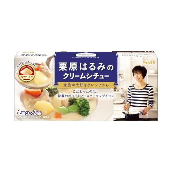 栗原はるみさん監修のクリームシチューです。特製のチキンブイヨンと丁寧に仕立てたホワイトソースを合わせることで、素材のおいしさがたっぷり味わえます。(化学調味料無添加)食品・飲料・お酒:レトルト・料理の素:シチュー