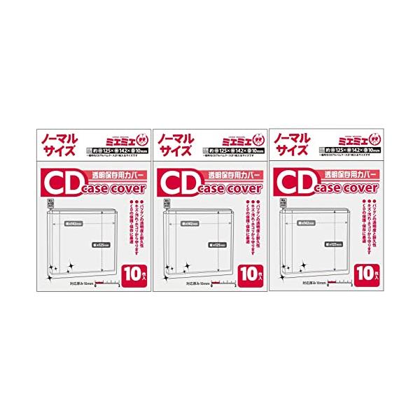 サイズ：約125mm*142mm*10mm材質：本体/PP、外装袋/PP入数：10枚入*3袋パソコン・周辺機器/PCアクセサリ・サプライ/メディアケース