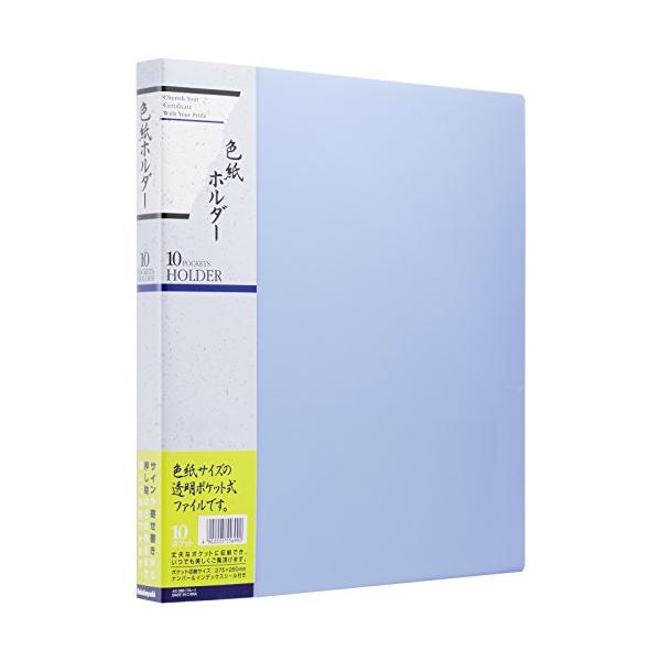 本体寸法 : 色紙判・S型・タテ288*ヨコ284*背巾25mm本体重量 : 320g表紙 : ポリプロピレン・厚み0.9mmポケット : 10ポケット・厚み60μm・中紙なし収納可能サイズ : 275*260mm・10枚収納文房具・オフィ...