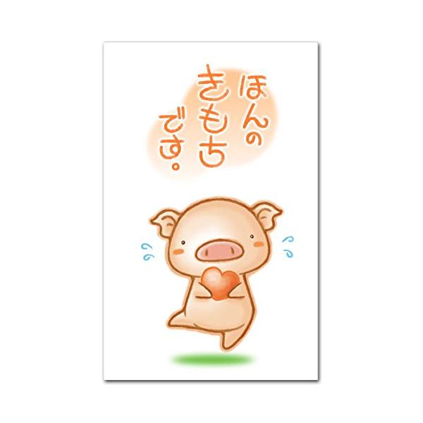 ラクガキ屋まる　多目的ぽち袋サイズ　６５*１００*５枚入り日本製文房具・オフィス用品/のし・冠婚葬祭用品/お年玉袋・ポチ袋