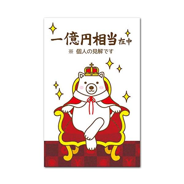 イラストレーターawako　多目的ぽち袋サイズ　６５*１００* ５枚入り 日本製その他の和道楽のぽち袋は、「和道楽ぽち袋」で検索して下さい。文房具・オフィス用品/のし・冠婚葬祭用品/お年玉袋・ポチ袋