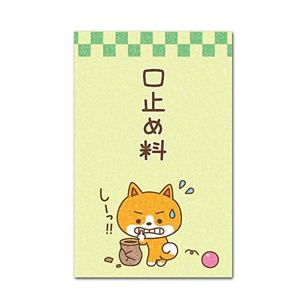 イラストレーターawako　多目的ぽち袋サイズ　６５*１００* ５枚入り 日本製日本製その他の和道楽のぽち袋は、「和道楽ぽち袋」で検索して下さい。文房具・オフィス用品/のし・冠婚葬祭用品/お年玉袋・ポチ袋