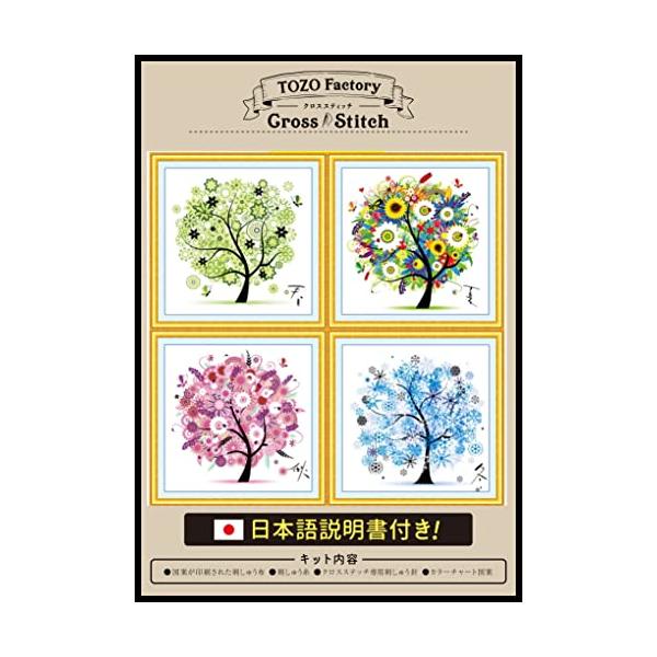 寸法：45*45 cm　11カウント 3本取り クロスステッチ刺繍キット 上級者　*日本語説明書付きなので初心者からでも取り組んでいただけます。キット内容：図案印刷済 刺繍布・刺繍糸・クロスステッチ用 刺繍針・カラーチャート 図案、日本語解...