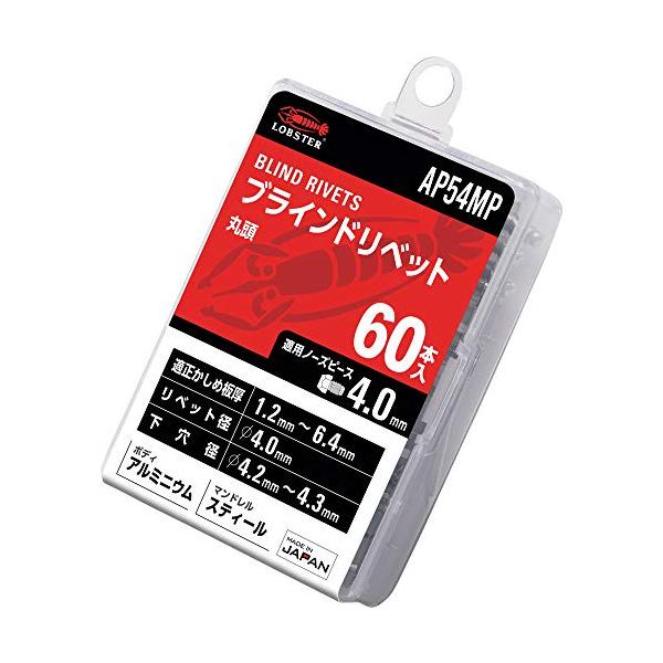 *必要な仕事に無駄なく使える少量サイズです。*保管に便利な樹脂ケース入りです。*豊富なサイズ展開で幅広い用途に対応します。*リベット素材が分かりやすいカラーリングで管理がしやすいです。*片側から複数の母材をワン・アクションで締結できます。*...