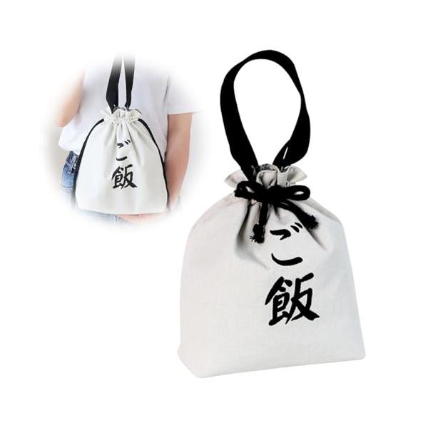 巾着袋・使用便利 開口部が大きく、巾着型のデザインで、両側のロープを軽く引っ張るとしっかりと結べます。シンプルなデザインで、どんな洋服にも合わせ、日常使いにもとてもぴったり合っています。 弁当袋・保冷保温 弁当袋の内部は断熱アルミ材を採用し...