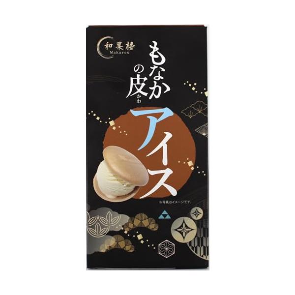 もち米の自然な甘さと香ばしい風味が特徴のもなかの皮。アイスなどお好きな具材を挟んでいただき、オリジナルのもなかをお楽しみいただけます。食品・飲料・お酒/製菓・製パン材料/あんこ