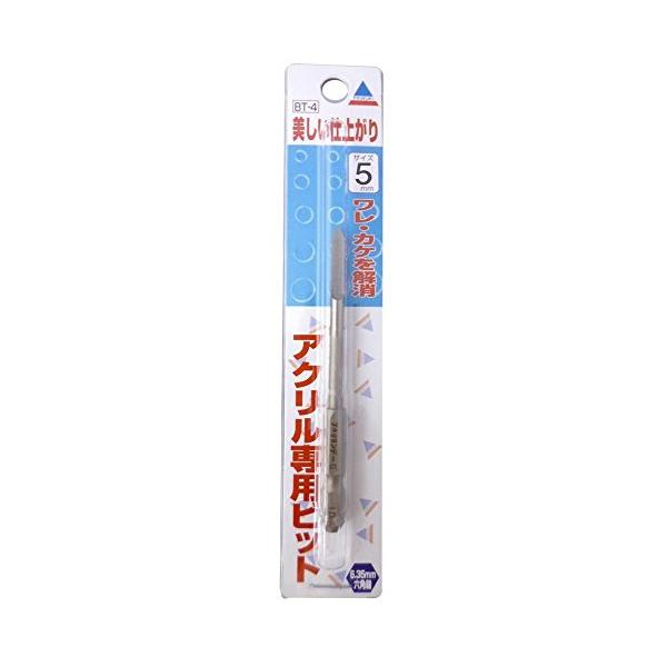 長さ:90mm軸:六角軸軸径:5mm材質:普通鋼表面処理:無電解ニッケルメッキ(高寿命、防錆効果)DIY・工具・ガーデン:電動工具・エア工具:電動工具パーツ・アクセサリ:ドリルアクセサリ:穴あけ