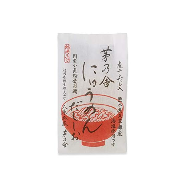 だしのうまみをしっかりと生かした特製つゆ。麺は、国産小麦を使用した手延べ製法のノンフライ麺。お湯をかけるだけでもっちりと仕上がります。食品・飲料・お酒:麺類・パスタ:そうめん・ひやむぎ