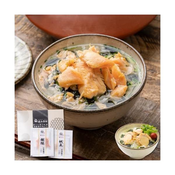 * シリーズ累計750,000食お選び頂いているロングセラー定番ギフト 鰹薫る本格出汁で頂く本格お茶漬けセットです。(金銀鮭、帆立 各１食 ２食セット)*ささやかだけど、ありがとうを贈りたい…そんな気持ちに応えるシンプルなケースにてお届けし...
