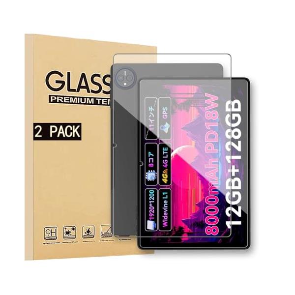 対応機種 Headwolf WPad7 /Alphawolf LPad3/Lpad3 A 11インチ 素材 日本旭硝子素材を採用しており、ガラス飛散防止の特殊加工、耐油性と撥水性もよいです。 9H硬度，高透過率 光の高透過率で、画面に最高レ...