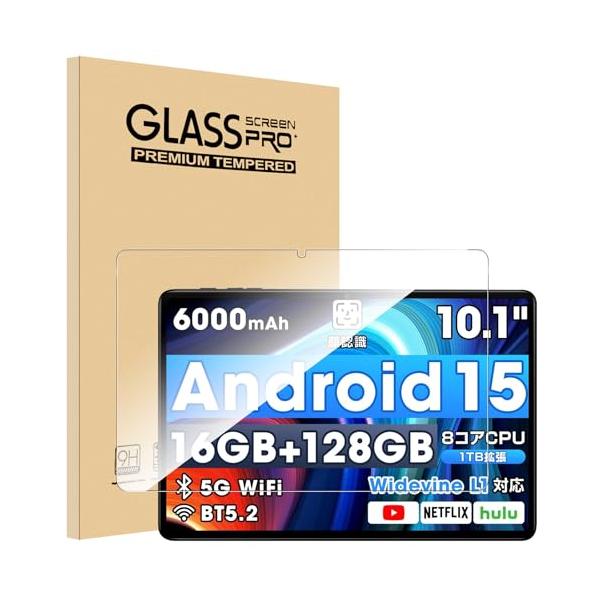 サイズ：1枚フィルム Callsky Ctab 10 特別設計 強化ガラス スクリーン 保護フィルムはCallsky Cpad 10/Wpawa HT-10A/FUNSEDY 10インチ/SVITOO P10/Zuleisy E10A/Te...