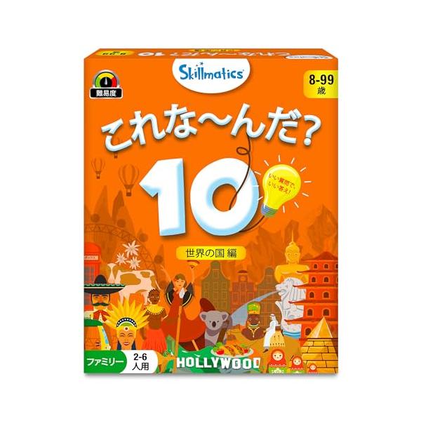 質問して頭が良くなるお手軽ゲーム: チームに分かれるか1対1でプレイして、ゲームカードに書かれた国について、10個まで質問しましょう その国は島国 南米にある ユーロを使っている国 よく考えて賢く質問しましょう。最初に7枚のゲームカードを集...