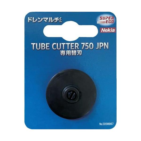 *本体サイズ(mm)：高さ250ｘ幅280ｘ奥行90DIY・工具・ガーデン:作業工具:カッター:大型カッター:パイプカッター