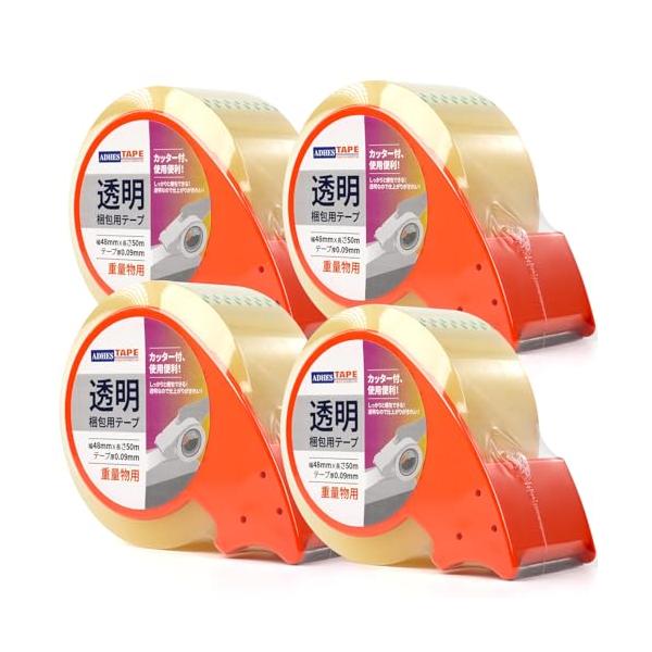 すぐに使える スタート位置が分かりやすいので、使い始めのテープの端を爪でカリカリして探す手間もなく、すぐ使えます。 透明度 透明度が高い、使用する袋やパッケージの柄を損なわずにご使用いただけます。もちろん重ね貼りも問題ございません。 優れた...