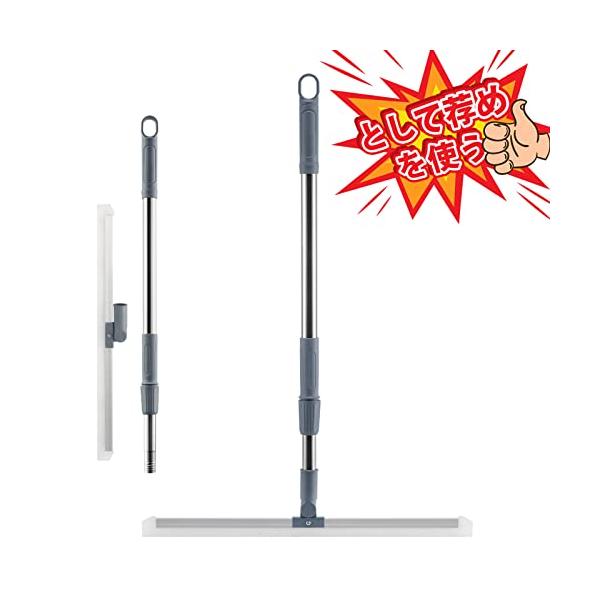 掃きやすく、立たせてすっきり収納 収納便利 掃きやすいほうきと、立たせてすっきり収納できます。持ち手部分にはフックを通せる穴が開いていますので、壁に掛けて収納もできます。 調整できるほうき 丈夫なステンレス性ポール、折れる心配ありません。ハ...