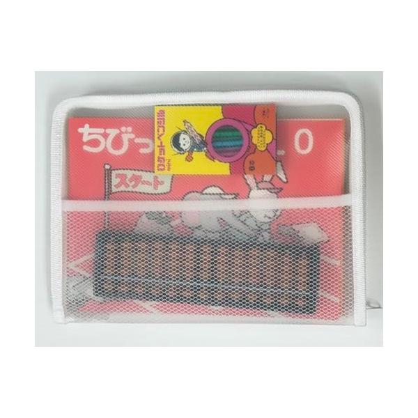 そろばんを始めて学ぶお子様向けの教材4冊と、お試しに便利なプラスチックそろばん、お片付け用の収納ケースも付いたスタートセット文房具・オフィス用品/学習用品/そろばん