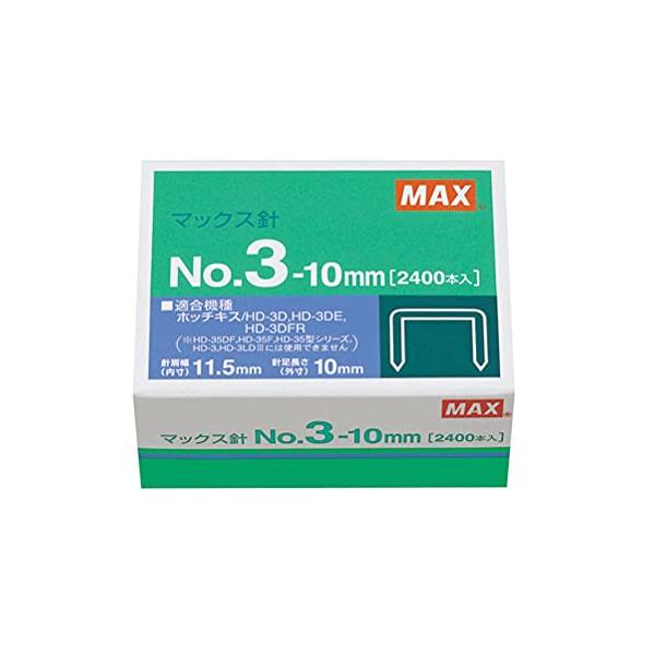 本体サイズ(約):幅11.5mm、針足10mm1連接着本数:50本1箱2400本入り適合機種:HD-3DE・3DFR・3DL・TG-A(N)ブラント名: マックス(MAX)文房具・オフィス用品:事務用品:ホチキス・穴あけパンチ:ホチキス針
